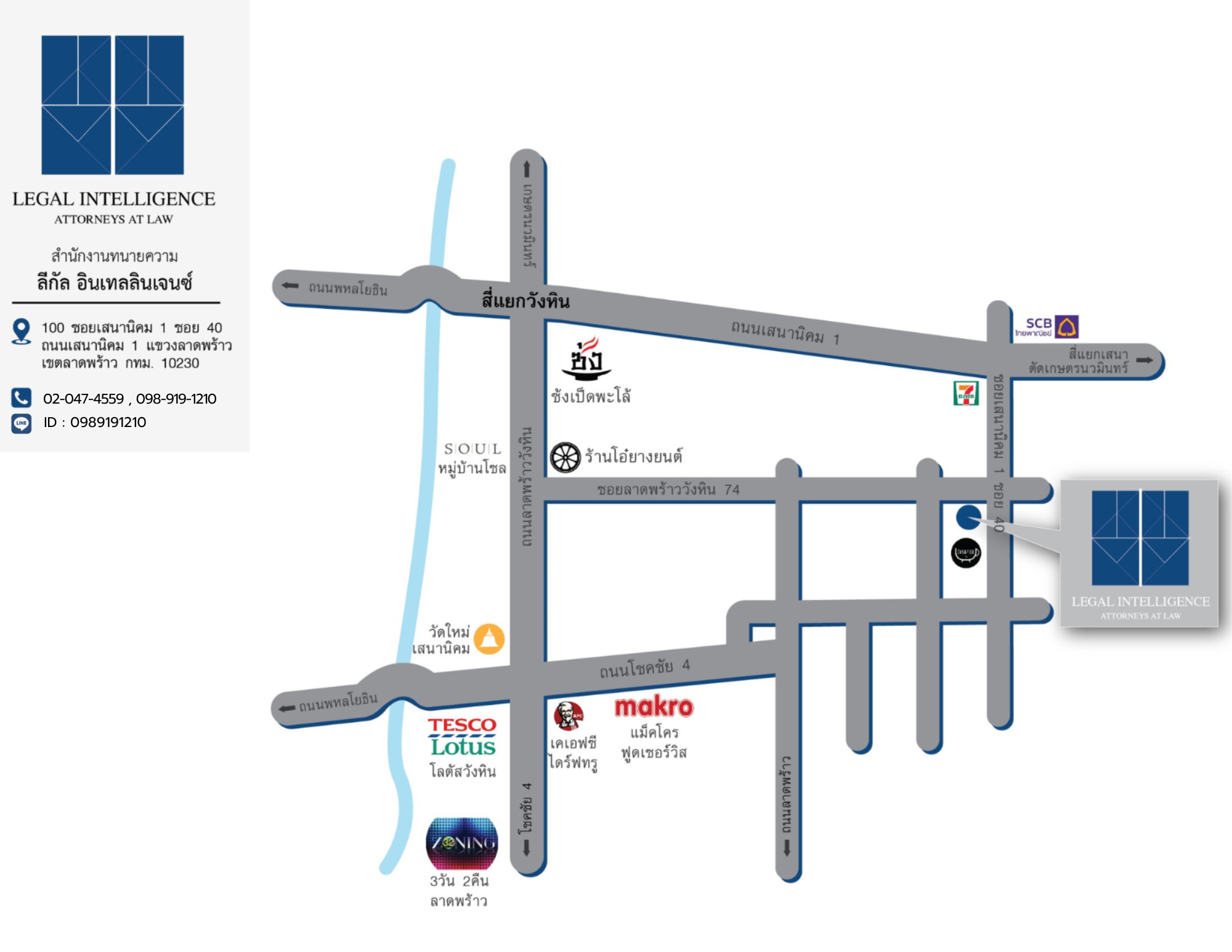ใช้อวัยวะเพศชายถูไถอวัยะเพศหญิง เป็นอนาจารหรือกระทำชำเรา - LEGAL ...